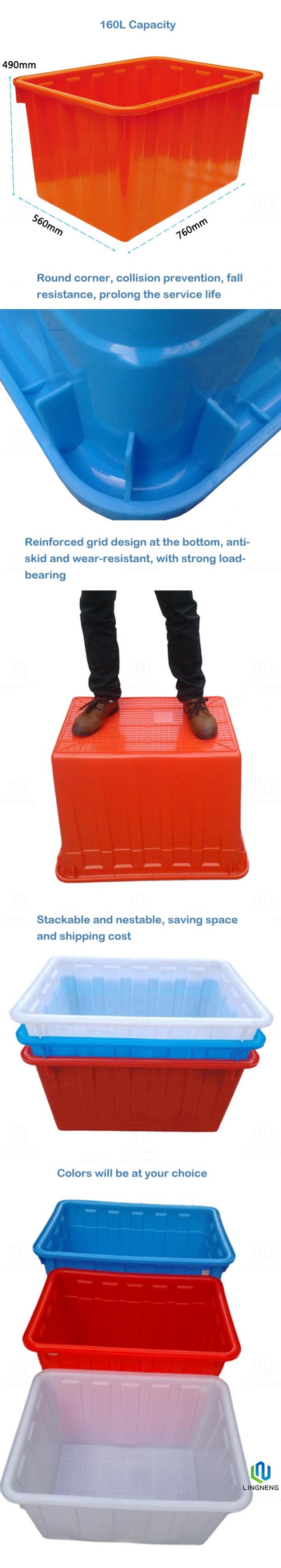 160L Plastic Container Tank Stackable Nestable Plastic Storage Tanks
